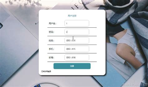 Springboot052旅游管理系统的设计与实现基于springboot的旅游景点管理系统的设计与实现 Csdn博客
