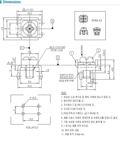 BR-112 / 디바이스마트