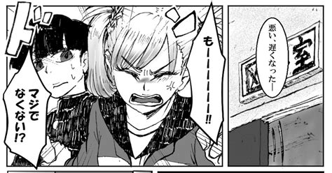 旧戦2】 【旧戦2】そんな放課後【戦争】 朝日はちのマンガ 【旧戦2】戦争 Pixiv