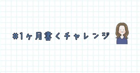 最近ハマっていること｜マオ