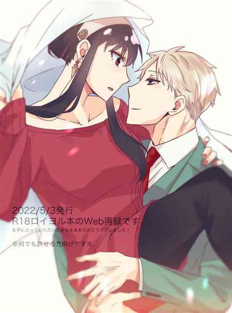 Yor Forger Nhentai Hentai Manga Doujinshi Porn Comics