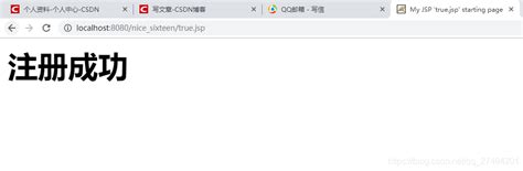 Jsp — 小项目【实现登录界面】jsp 用户管理界面 Csdn博客
