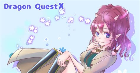 ドラクエ10 オガ子さん りののイラスト Pixiv