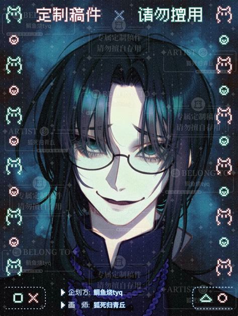 Huai Yunqing Touqi Guaitan Danbooru