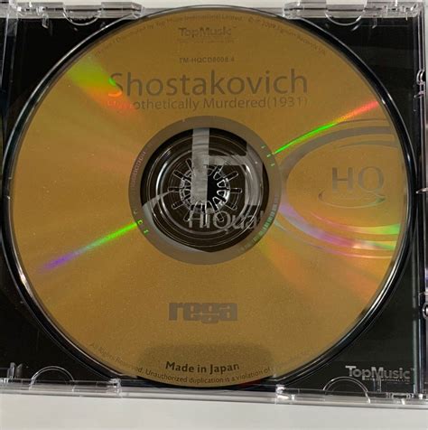 Shostakovich Hypothetically Murdered 1931 Hqcd Made In Japan 興趣及遊戲