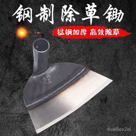 【挖壞包賠】農用長柄鋤草神器鋤地除草鋤頭專用全鋼加厚農具戶外 6hoi 蝦皮購物