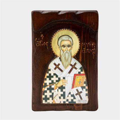 ΕΙΚΟΝΑ ΑΓΙΟΣ ΚΥΠΡΙΑΝΟΣ ΞΥΛΙΝΕΣ ΕΙΚΟΝΕΣ ΑΓΙΩΝ