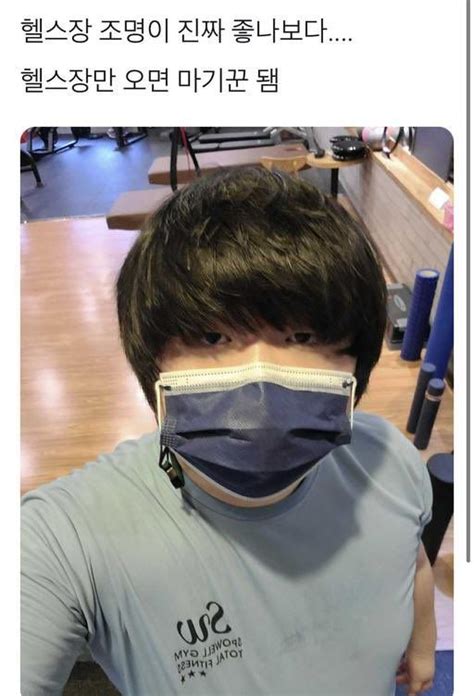 123에 있는 가을 이님의 핀 댄스 사진 밈 웃긴 표지판