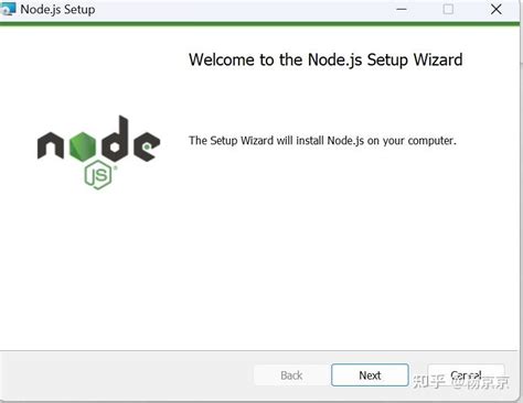 Nodejs安装部署 知乎