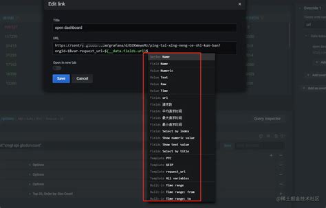 Grafana中利用变量来添加dashboard详情页地址实现点击跳转grafana Dashboard跳转 Csdn博客