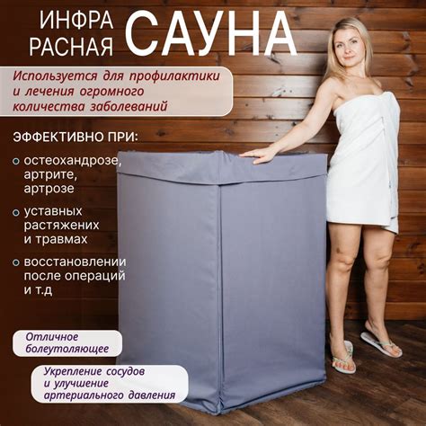 Терапевтический аппарат для физиотерапии, светотерапия, фототерапия ...