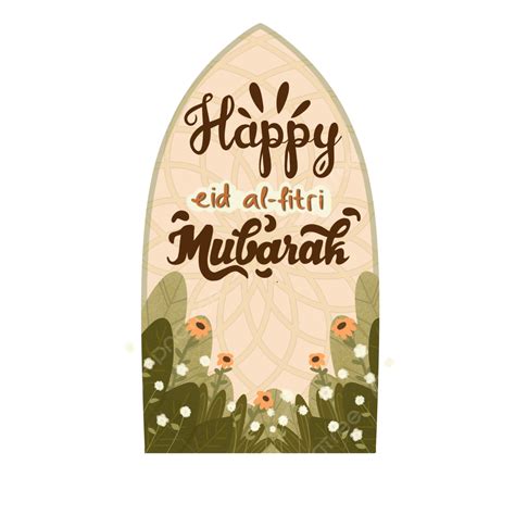 รูปeid Al Fitr มีความสุข Eid Al Fitr กรอบรูปดอกไม้ Png วันอีดิ้ลฟิตริ