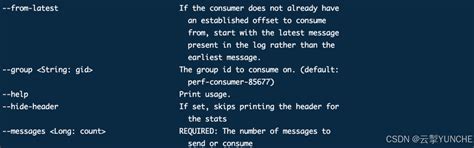 压测实操 kafka consumer压测方案 kafka consumer perf test sh csdn博客