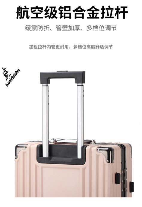 旅派保罗旅行箱行李箱铝框20拉杆箱万向轮24女男学生登机密码箱子 阿里巴巴
