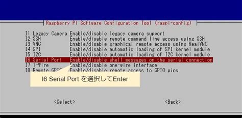 Raspberrypiラズパイでシリアル通信を有効化する方法 シリアル関連の設定方法【uart・stty・echo・cat】