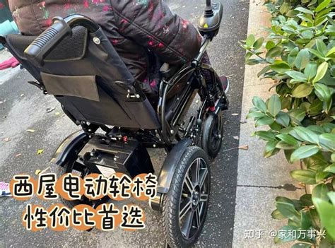 老人代步工具推荐，电动轮椅什么牌子好？安全质量好的电动轮椅分享 知乎