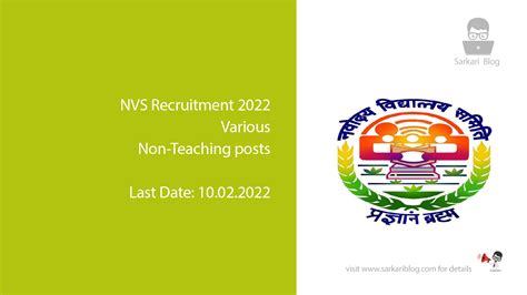 Nvs Recruitment 2022