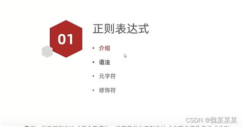 webapi第7天 csdn博客