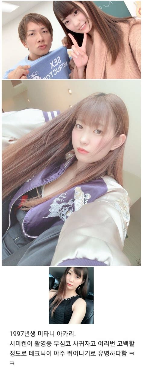 처음으로 한국여행 했다는 Av배우 유머움짤이슈 에펨코리아
