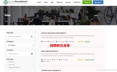 科技类 企业网站 自适应整站前端html源码，50个页面，值得学习科技企业网站源码 Csdn博客