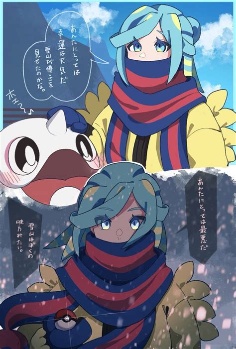 川🍊 On Twitter ポケモン かわいい ポケモン イラスト ポケモン キャラクター