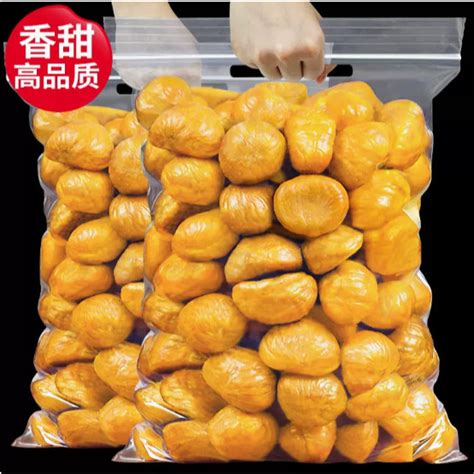 栗板栗仁獨立包裝熟栗板栗仁即食500g油栗去皮甘栗仁非糖炒栗子仁栗子零食香甜熟製無殼 蝦皮購物