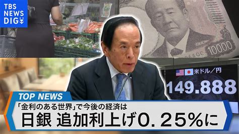 福島原発6号機で燃料冷却停止 E Start ニュース