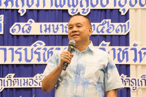 ๑๘ เมษายน ๒๕๖๗ ผู้สูงอายุ ภาคิน ธรรมวุฒิโชติ
