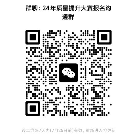 2024年度capse民航质量提升实践大赛 开普思