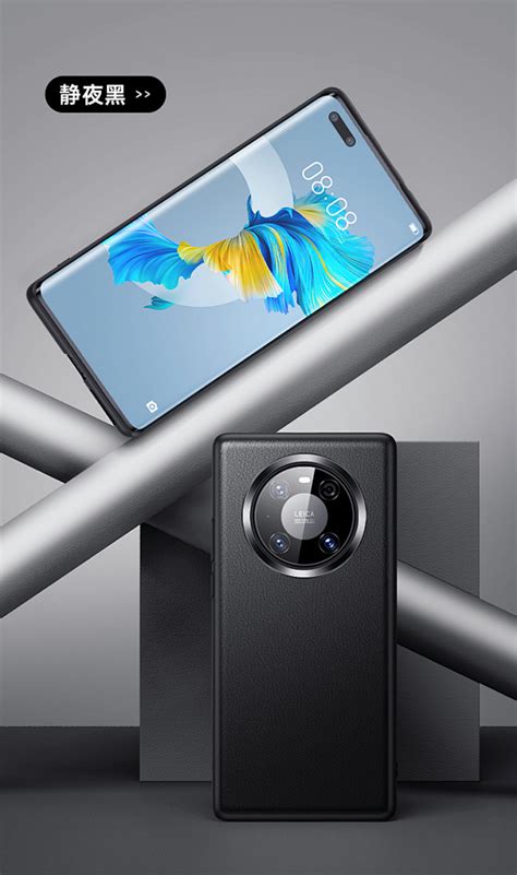 【亿色esr 华为 Mate 40 Pro 亲肤主义系列手机壳 静夜黑】亿色esr华为mate40pro手机壳mate40por素皮保护套