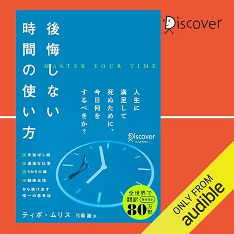吉岡琳吾の本おすすめランキング一覧｜作品別の感想・レビュー 読書メーター