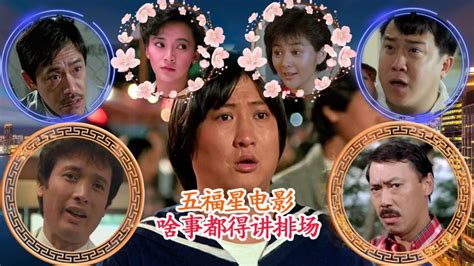 现在无论什么场合都讲究排场，而这么大的排场你见过吗腾讯视频