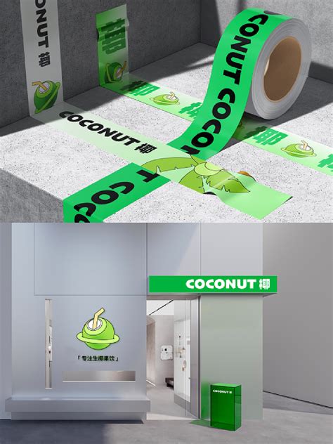 Coconut。椰里里的梨 站酷zcool
