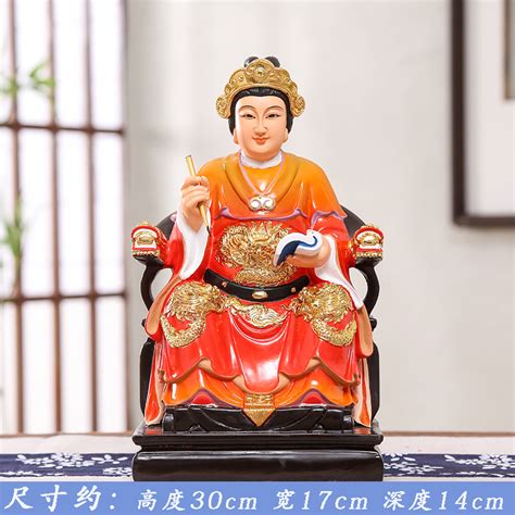 注生娘娘送子娘娘临水夫人陈靖姑工艺品树脂摆件 12英寸虎窝淘