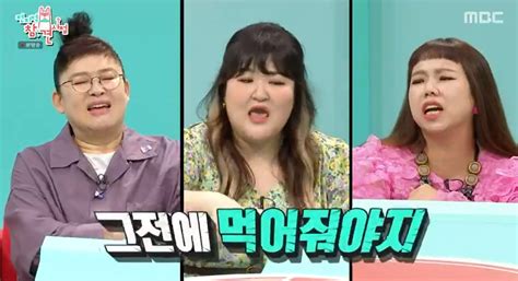 ‘전지적 참견 시점 이영자도 감탄한 이국주 ‘먹팁“캠핑에 회는 필수”