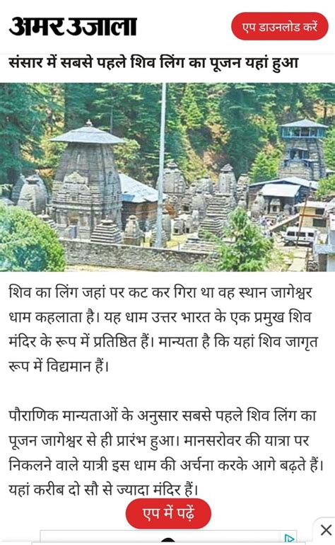 Religion Of Piece On Twitter Rt Pelampaliparty अबे सूतिये किसी
