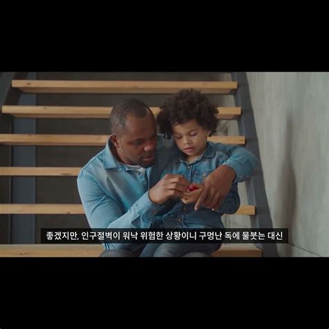 아동 성장자금 지급을 위해 노인기초연금 폐지 Youtube