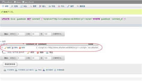利用html5的cors特性绕过only的限制实现xss会话劫持html5 带 Hosts Csdn博客