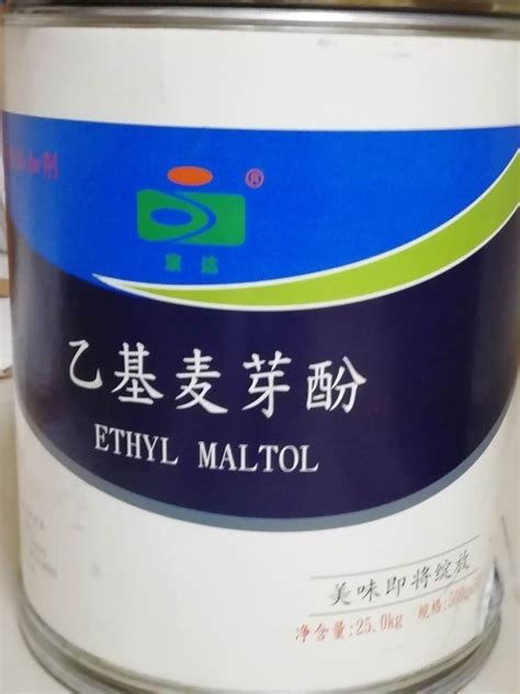 陕西天汉乙基麦芽酚 陕西 食品商务网