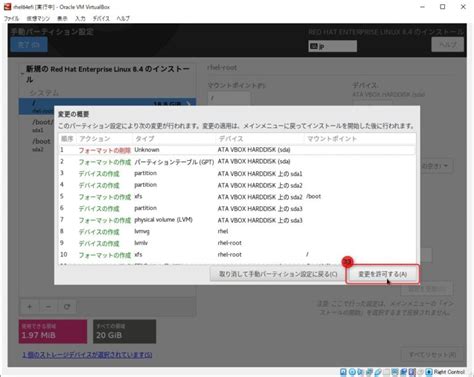 Rhel Centos T Os Uefi