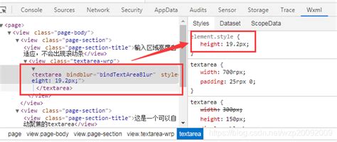 微信小程序的textarea之auto Height自动增高内容不完全可见解决方案 Csdn博客