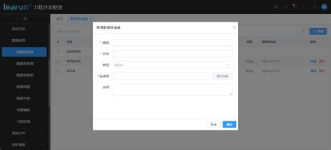 低代码开发平台让数据应用不再复杂低代码平台如何应对复杂业务 Csdn博客
