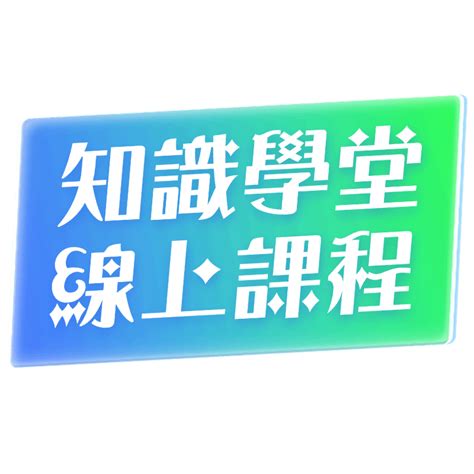 《零基礎・古風頭像課》