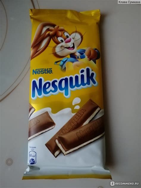 Шоколад Nestle Nesquik - «Вкусный и нежный шоколад для улучшения вашего ...