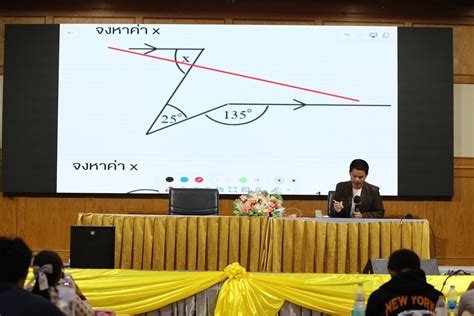 โครงการส่งเสริมความเป็นเลิศทางวิชาการสำหรับนักเรียนชั้นมัธยมศึกษาปีที่