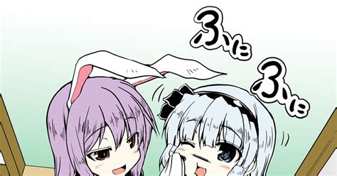 東方 描けないものなどあんまりない！ﾋﾟﾁｬ 星野蒼一朗のイラスト Pixiv