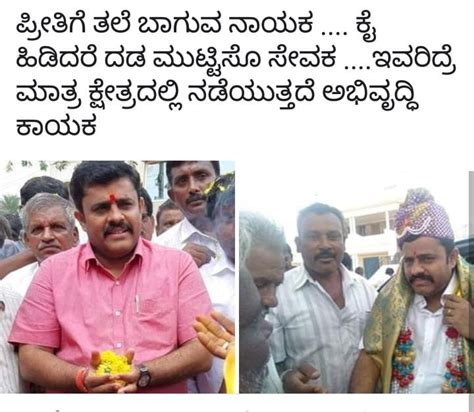 D C Gowrishankar