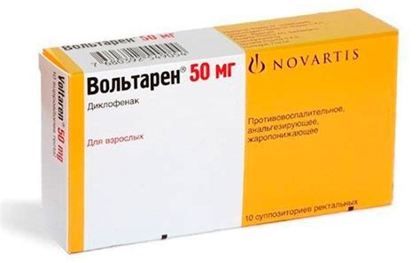 Обезболивающие свечи: ректальные суппозитории при боли внизу живота ...