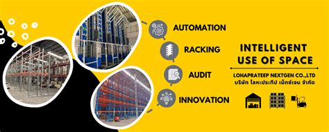Lpi Rack Range Corp Ltd Lpi Rack Range Corp Ltd