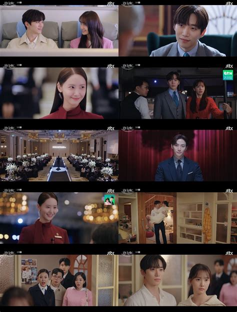 이준호 임윤아 사내 연애는 ‘원럽구원천사랑 커플 처럼 킹더랜드｜스포츠동아